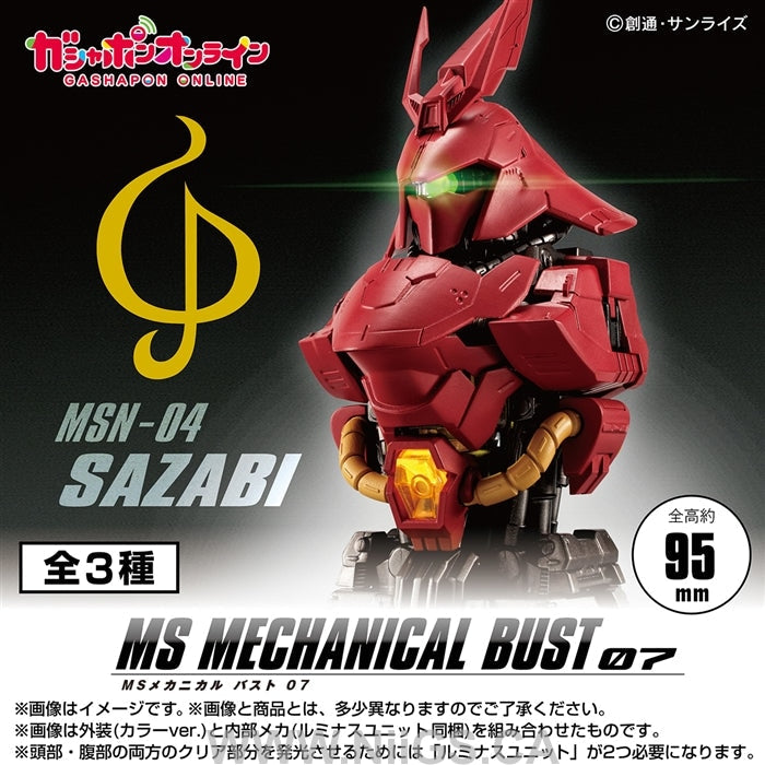 Mobile Suit Gundam MS Mechanical Bust 07 Sazabi [Full Set] – Nii G Shop