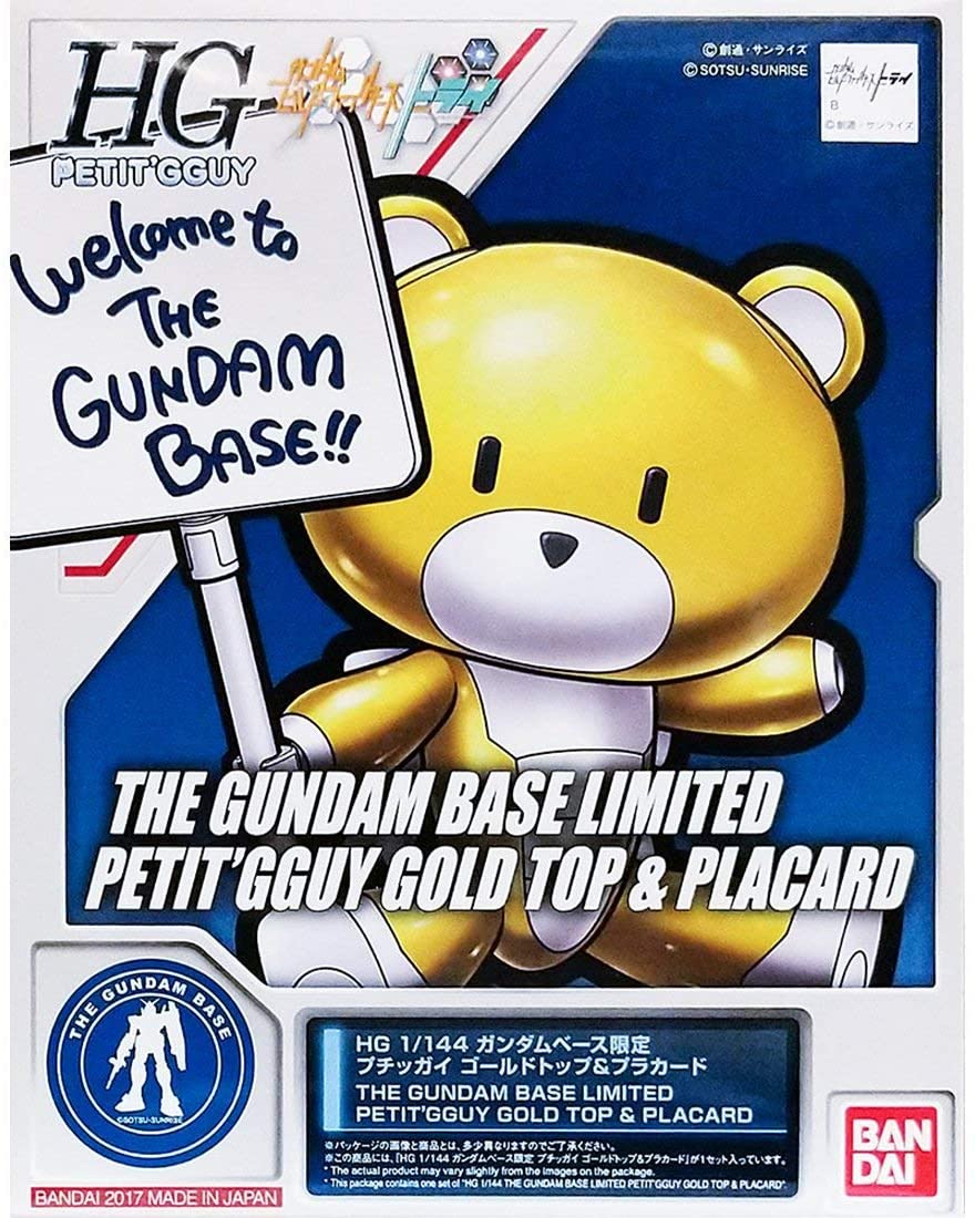 LIMITED GUNDAM BASE BEARGGUY [GOLD] – Nii G Shop